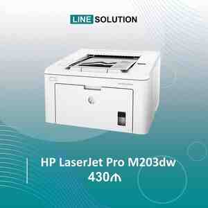 Printer HP LaserJet Pro M203dn, Texnika Satisi Elanlari - TEZBAZAR.AZ